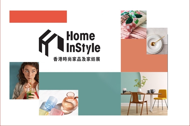 Exciting opportunity for UK gift/homeware brands to showcase products ...